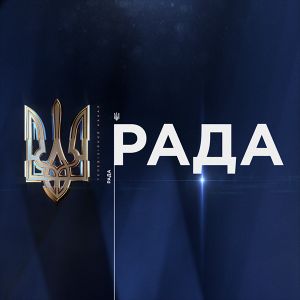 Телеканал Рада - смотреть онлайн прямой эфир на MEGOGO в качестве HD