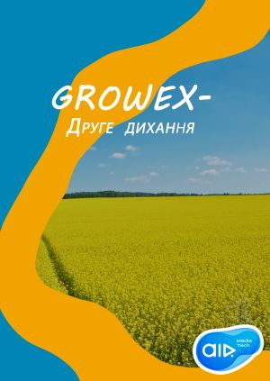 Сериал "GROWEX - Друге дихання" Ракєта ?GROWEX?? - смотреть онлайн ...